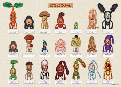 "Kobito Dukan". - shop.j-subculture.com