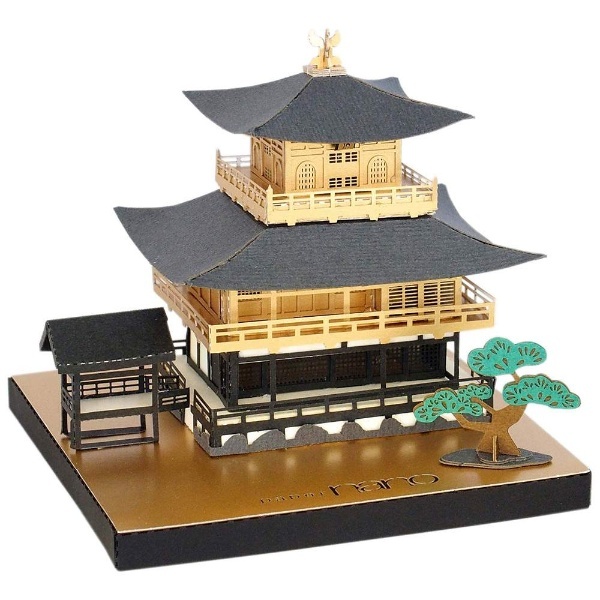 Paper Nano!. - shop.j-subculture.com